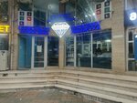 Diamond Shine - დაიმონდ შაინ (Zurab Gorgiladze Street No:98), kuru temizlemeciler  Batum'dan