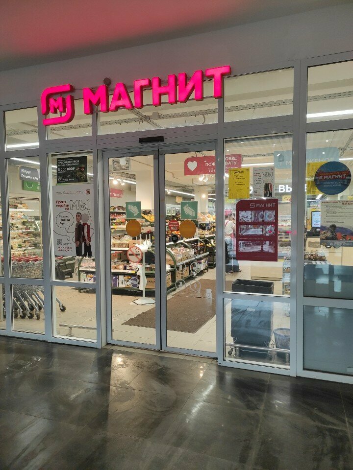 Market Magnit, Obninsk, foto