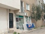 Efe Ofset Matbaacılık & Baskı Çözümleri (Mevlana Mahallesi, 1719. Sk., No:32, 35050 Bornova, İzmir), matbaalar  İzmir'den