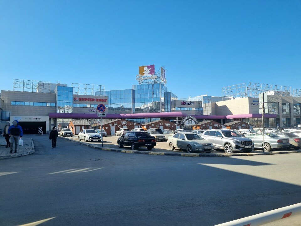 Kuyumcular Karatov, Orenburg, foto