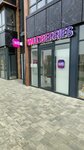 Wildberries (Shturvalnaya ulitsa No:8), teslimat noktası  Krasnodar'dan