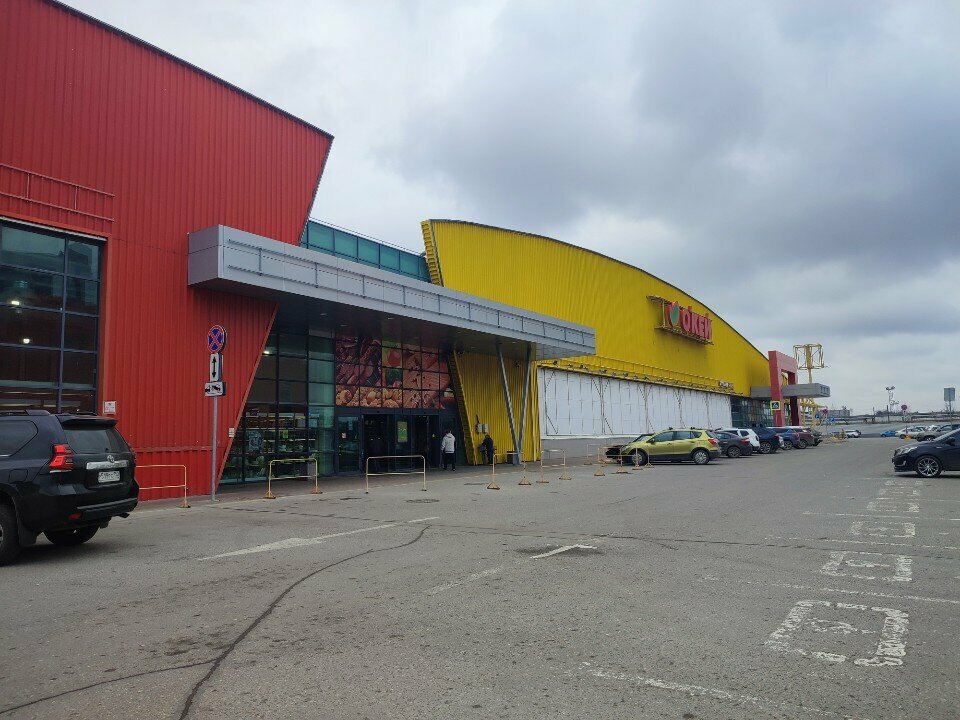 Petshop Зоозавр, Nijni Novgorod, foto