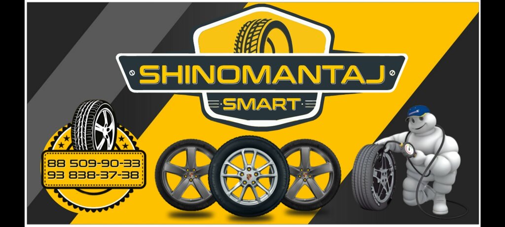Oto lastik tamiri Smart Shinomontazh, Buhara, foto