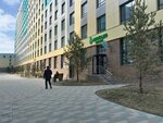 Kaspi Postomat (Shyńǵys Aıtmatov kóshesi No:77/8), parsel otomatı  Astana'dan