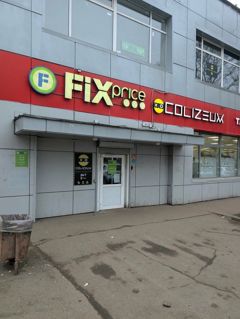 Al götür kahve Lifehacker, Moskova, foto