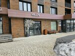 Millin (Baykalskaya Street No:418), hediyelik eşya mağazaları  Irkutsk'tan