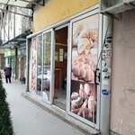 Pekara Mitrović 971 (Resavska Street No:74), ekmek fırını  Belgrad'dan