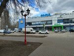 Хрустальный колодец (Shishkinskiy bulvar No:19), su otomatı  Naberejniye Çelny'den (Yar Çallı'dan)