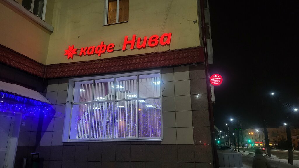 Kafe Niva, Saransk, foto