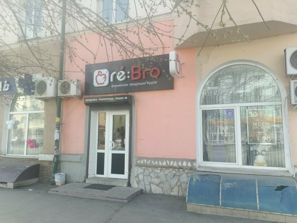 Banka VTB Bank, Orsk, foto