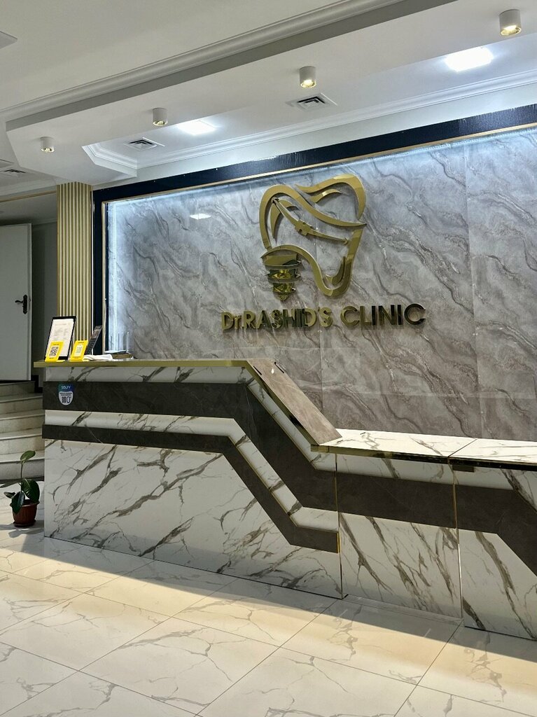 Özel ağız ve diş sağlığı klinikleri ve muayenehaneleri Dr. Rashid's clinic, Nukus, foto