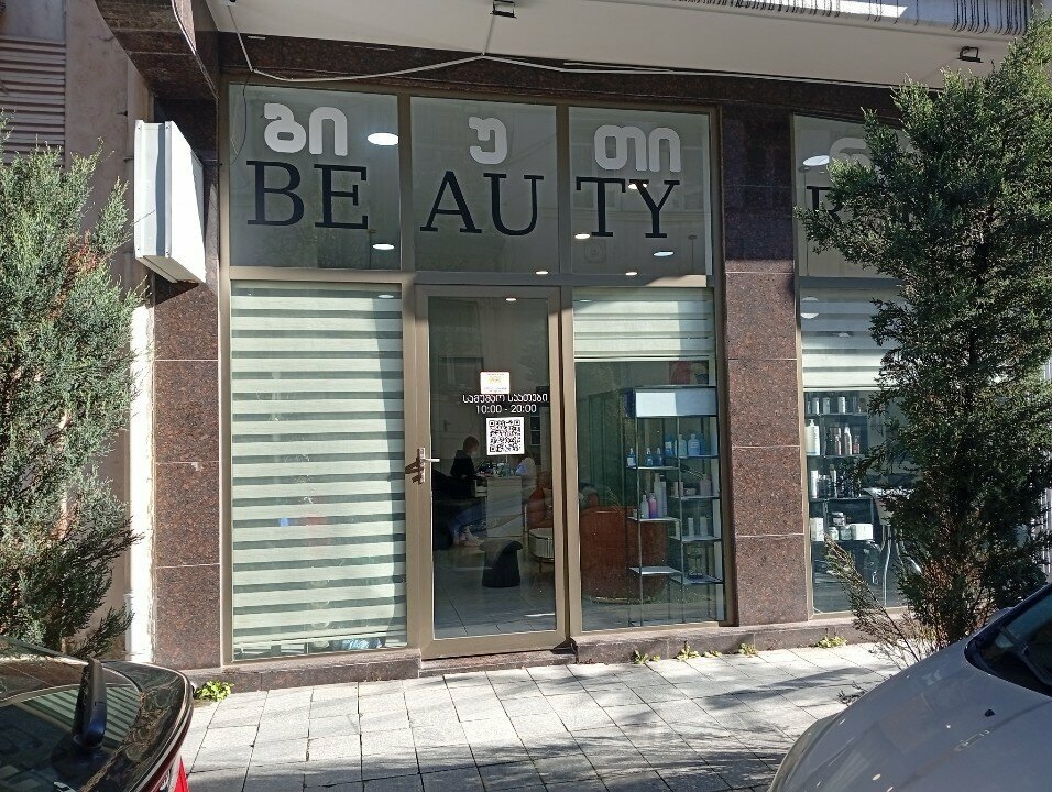 Güzellik salonu Beauty room, Batum, foto