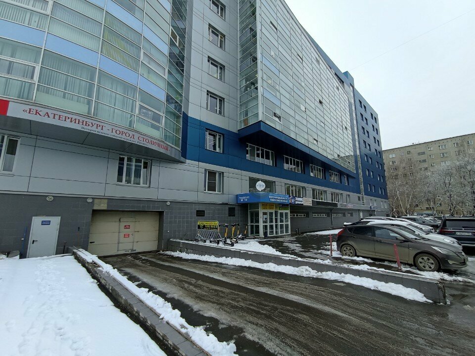 Gübre firmaları Уралагрохим, Yekaterinburg, foto