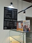 Дом хлеба (Zarechniy Drive No:35к1), ekmek fırını  Tiumen'den