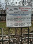 Детская больница (Vologda Region, Cherepovets, Komandarma Belova Street), toplu taşıma durağı  Cherepovets'ten