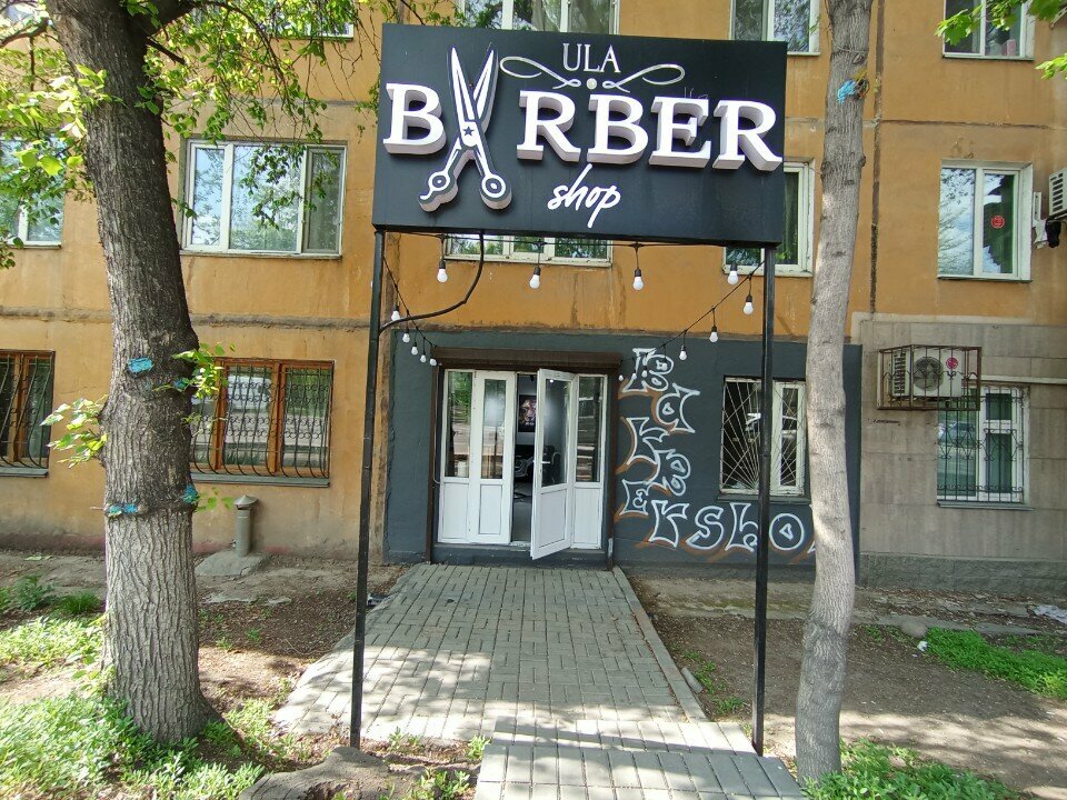 Berberler Ula Barbershop, Almatı, foto