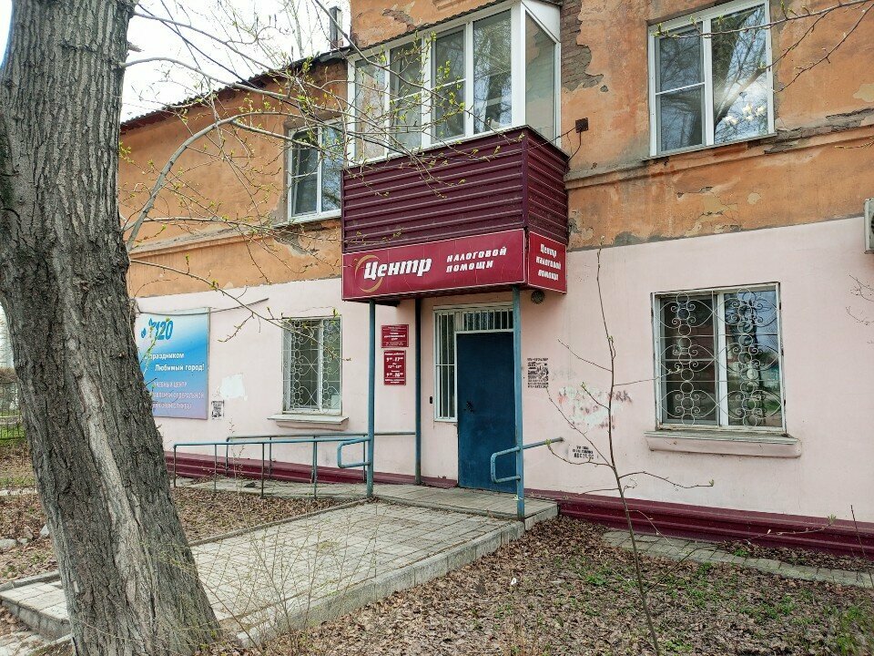 Muhasebeciler Центр налоговой помощи, Rubtsovsk, foto