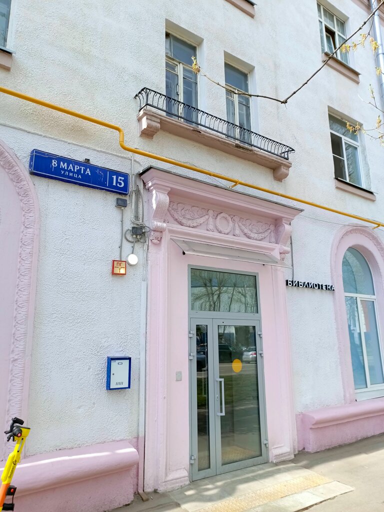 Şarj cihazı kiralama Energo, Moskova, foto