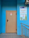 Expert-Lingva Translation Office and Language School (Советская улица No:7), yabancı dil kursları  Yevpatorya'dan