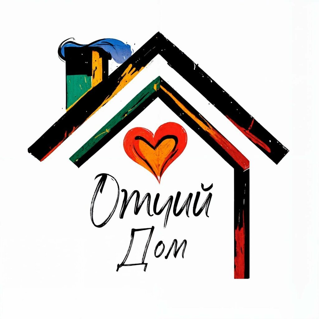 Kültür merkezleri Отчий Дом, Soçi, foto