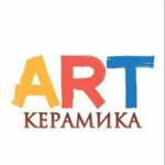 Art керамика (Lukinskaya Street No:10), çömlek atölyesi  Moskova'dan