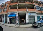 Libreria (Department of La Paz, Provincia Murillo, El Alto, A. José de Sucre, 51), kırtasiyeler  El Alto'dan