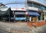 Bcs Hardware Store (Santa Cruz de la Sierra, Avenida Piraí, 904), yapı mağazası  Bolivya'dan