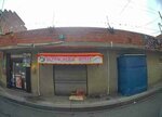 Rossy (Department of La Paz, Provincia Murillo, La Paz, Cotahuma, Avenida 8 de Mayo, 238), restoran  Bolivya'dan