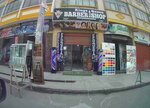 کنگ اینڈ کوئین (Department of La Paz, Provincia Murillo, El Alto, Central Villa Dolores, Avenida Antofagasta, 600), berberler  Bolivya'dan