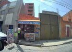 Lapiz Y Papel Bookstore (Department of La Paz, Provincia Murillo, El Alto, Puerto Mejillones, Avenida 2, 365), kırtasiyeler  El Alto'dan