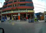 Barrientos Hardware Store (Department of Cochabamba, Provincia de Cercado, Cochabamba, Avenida Petrolera), yapı mağazası  Cochabamba'dan