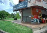 Yaskara (Santa Cruz de la Sierra, Distrito Municipal 1, Subdistrito 61, Tapiosí 7, 28), petshop  Santa‑Krus'tan