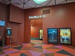 Зал № 9 (Zemlyanoy Val Street No:33), sinema salonu  Moskova'dan