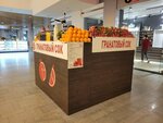 Гранатовый СОК (Kashirskoye Highway No:14), vitamin bar  Moskova'dan
