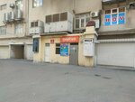 Hovuz (Mеhеmmеd Hadi Street No:2), yüzme havuzları  Bakü'den