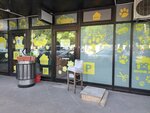 Brk (Takovska Street No:36), evcil hayvan kuaförleri  Belgrad'dan