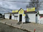 1000 Мелочей (10 Let Oktyabrya Street No:209В/1), otomobil yedek parçaları  Omsk'tan
