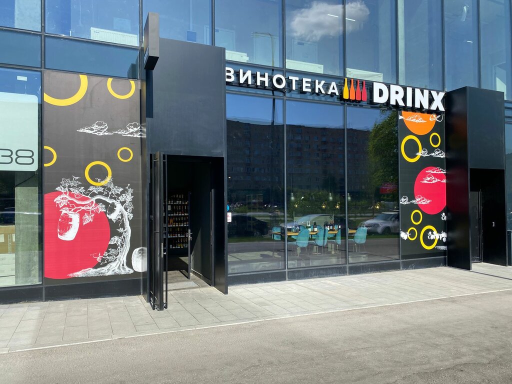 Alkollü içecekler Drinx, Moskova, foto