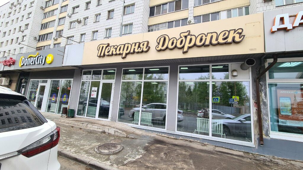 Ekmek fırını Dobropek, Kazan, foto