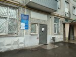 Отдел полиции Прикубанского округа, отделение по делам несовершеннолетних (Bryusova Street No:100), polis merkezleri  Krasnodar'dan