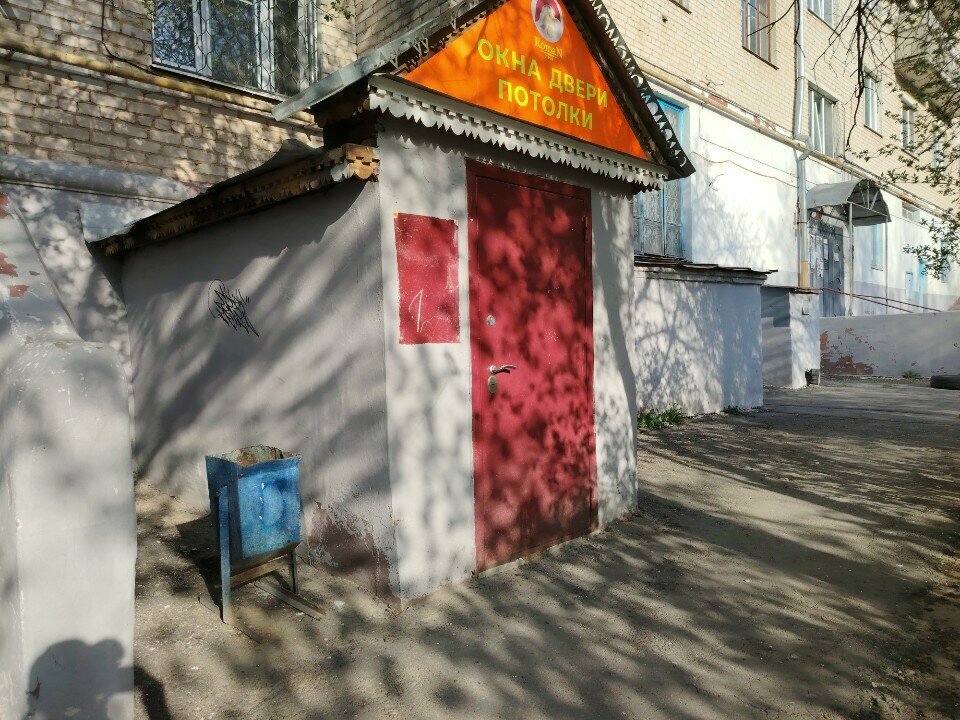 Giyim mağazası RomaN, Cheboksary, foto