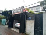 Max Service (Luka Asatiani Street No:142), oto lastik tamiri  Batum'dan