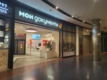Кофейный автомат (Yartsevskaya Street No:19), kahve otomatı  Moskova'dan