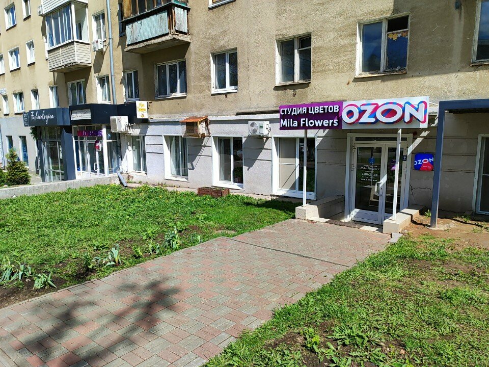 Teslimat noktası Avito X exmail, Izhevsk, foto