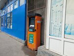Umai (Moscow Street No:146), ödeme terminali  Bişkek'ten