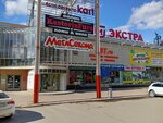 Vorota Group (Mendeleyeva Street No:137), otomatik kapı firmaları  Ufa'dan