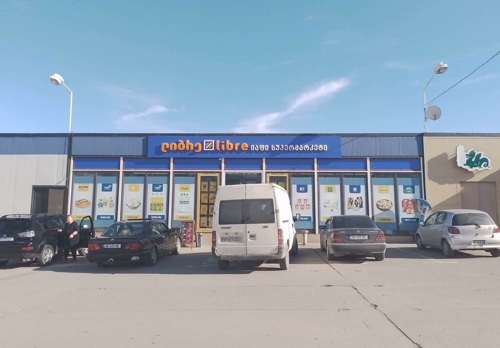 Süpermarket Libre, , foto