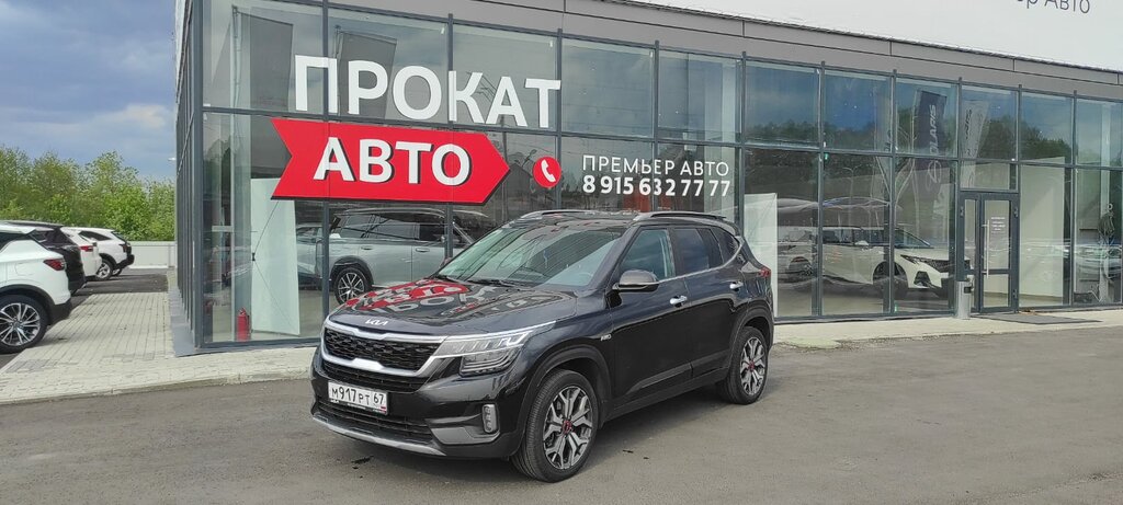 Oto kiralama Premier Autopark, Briansk, foto
