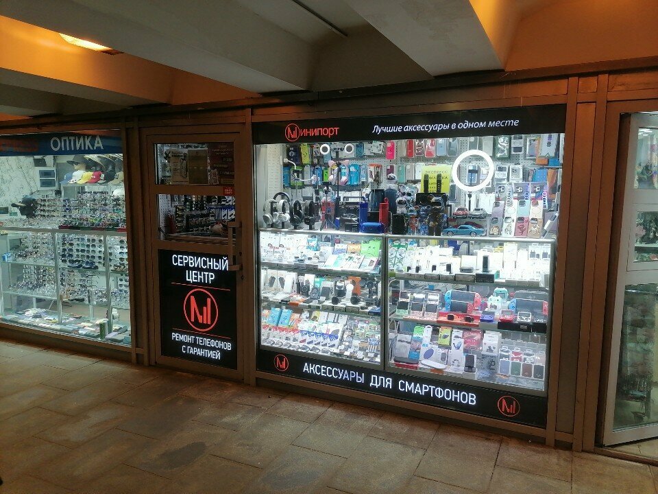 Cep telefonu aksesuarları Минипорт, Moskova, foto