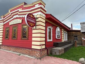 Ovin family cafe (Bolshaya Moskovskaya ulitsa No:19), kafe  Kirjaç'tan